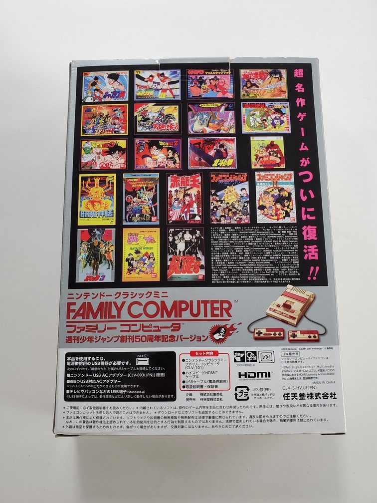 Nintendo Classic Mini Famicom Shonen Jump 50th Anniversary Gold Ver ...